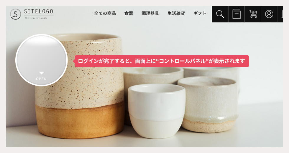 1.CMSの基本操作編 | CMSサービス紹介用サイト(type29)