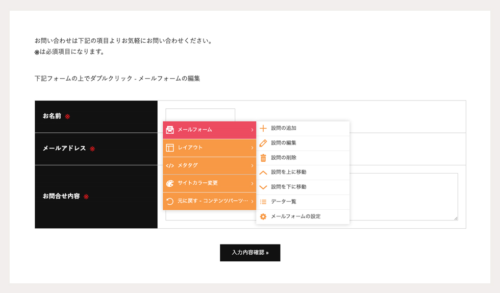 8.サイト公開編 | CMSサービス紹介用サイト(type29)